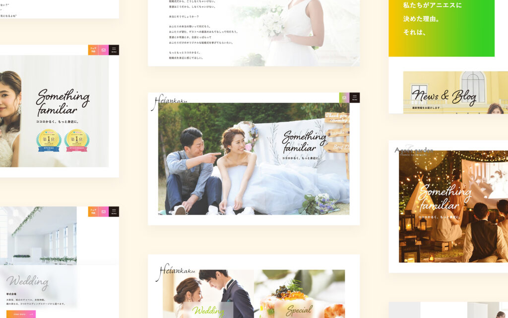 株式会社三重平安閣グループ Webサイト | ATIS Co.,Ltd（株式会社アティス）