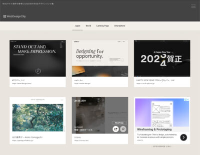 ATIS Co.,Ltd | Webサイト制作・広告デザイン